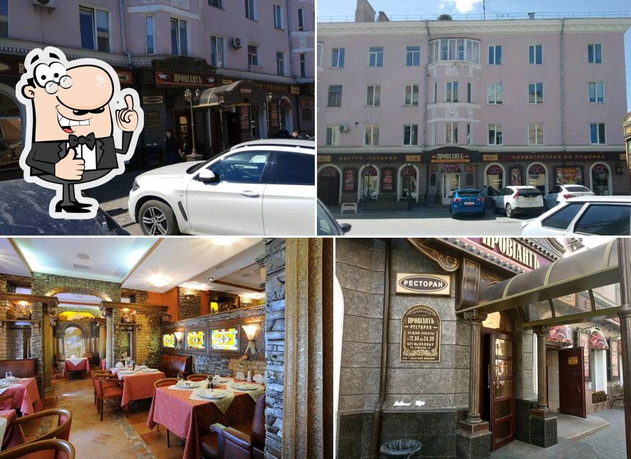 10 лучших ресторанов в Омске, октябрь 2025 - Restaurant Guru