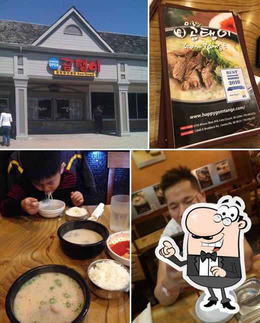 Gom Tang E Korean Restaurant, Сентервил - Меню, цены и отзывы о ресторане