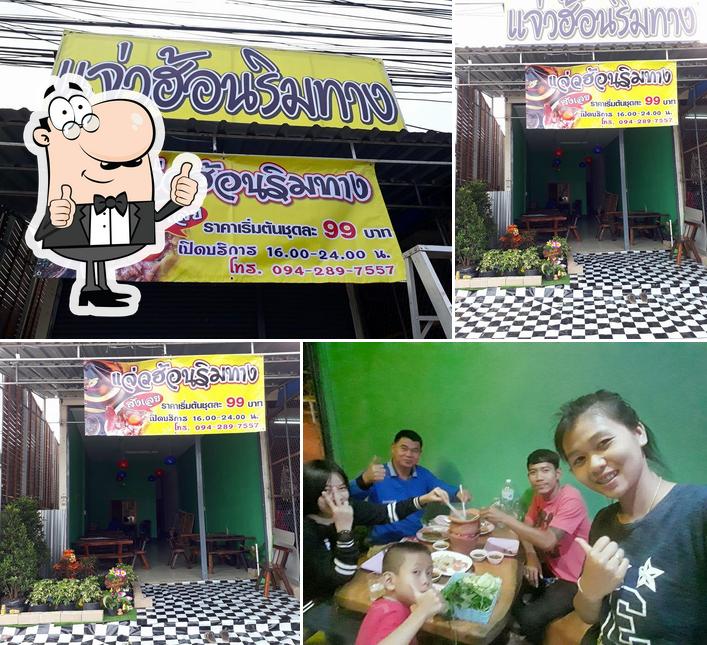 เพจร้านแจ่วฮ้อนริมทาง Amphoe Phibun Mangsahan, Пхибун - Меню, цены и ...