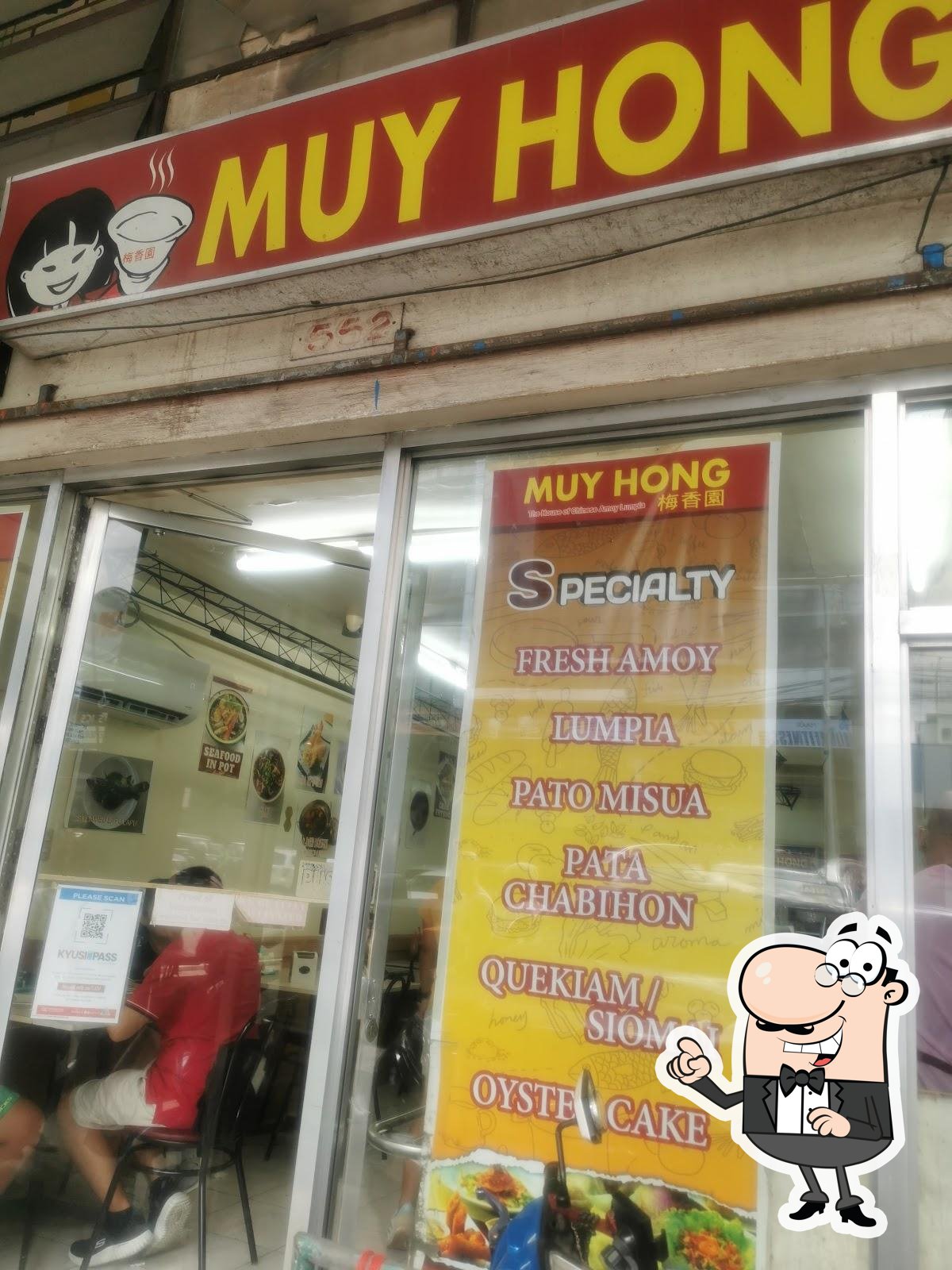 Muy Hong - LUMPIA, Quezon City - Restaurant menu, prices and reviews