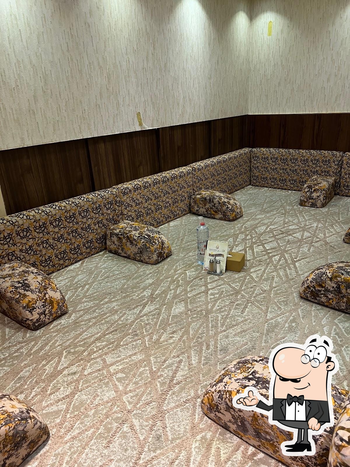 Rayyan Mandi Rigga, Dubai - Restaurant menu, prices and reviews