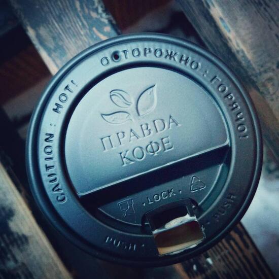 Pravda coffee, Moscou, Begovaïa (métro de Moscou) - Menu du restaurant ...