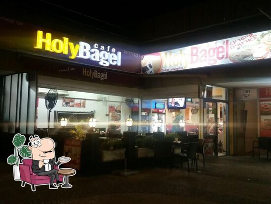 Holy Bagel, Ra'anana - Restaurant menu, prices and reviews