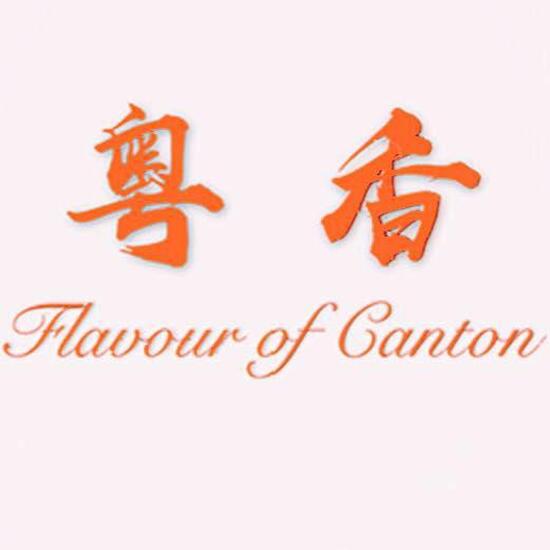 Flavour Of Canton 粵香閣, Sorell - Restaurant menu, prices and reviews
