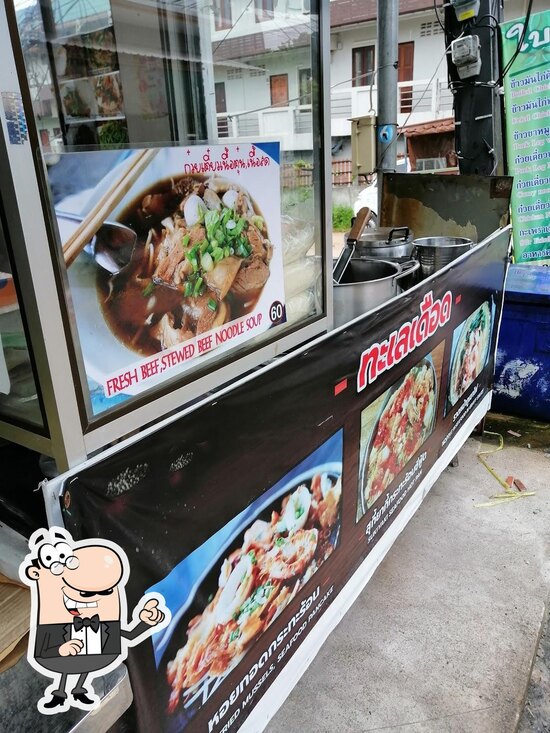 Bai Toey Chicken Rice, Ko Tao - Restaurant menu, prices and reviews