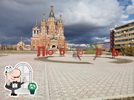 Udachnyi, Udachny - Restaurant menu, prices and reviews