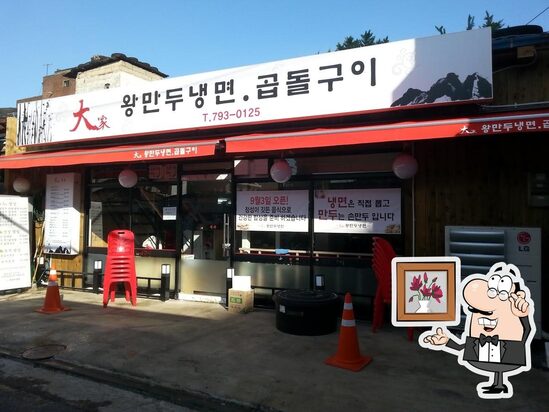 Daega, Seul, Sinyongsan - Menú del restaurante, precios y reseñas