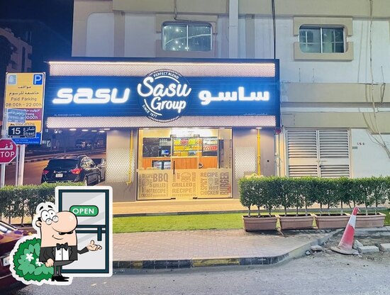 Sasu Cafe Al Manakh, Sharjah - Restaurant menu, prices and reviews