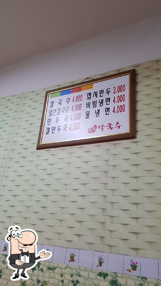 시장피자, Seoul, Suyu - Restaurant menu, prices and reviews