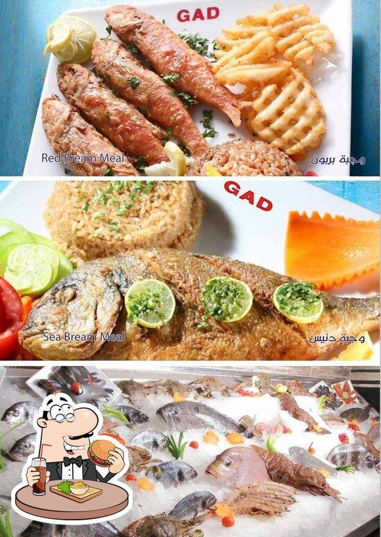 Gad, Alexandria - Restaurant menu, prices and reviews