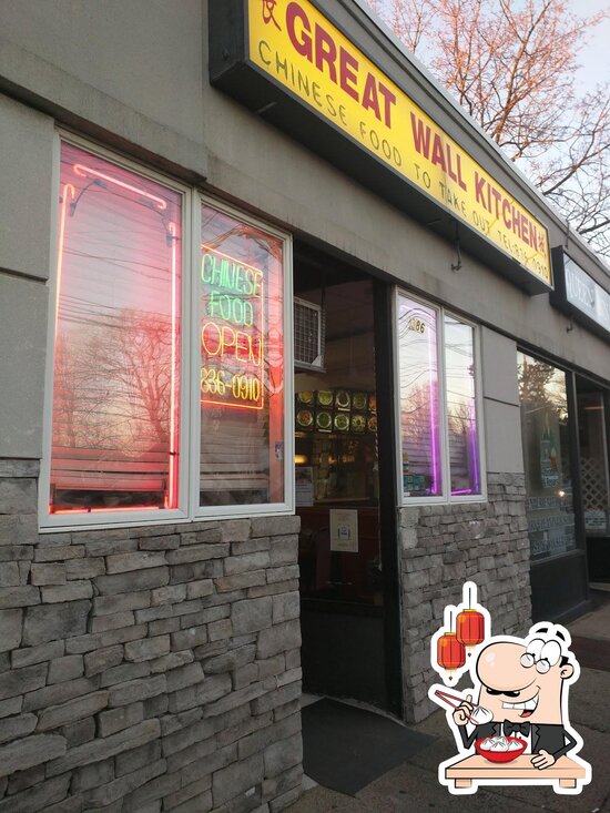 Great Wall Kitchen, Teaneck - Restaurant menu, prices and reviews