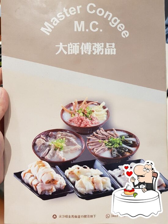 Master Congee, Hong Kong - Restaurant menu, prices and reviews