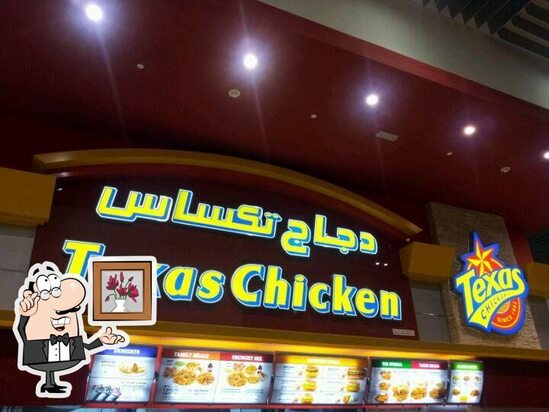 Texas Chicken - Dubai Mall, Dubai - Restaurant menu, prices and reviews