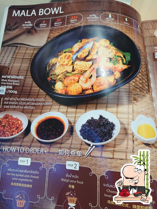 Spicy Cat La Meow ล่าเมียวเซ็นทรัลพระราม9 หม่าล่าDIY ( Central Rama 9 ...