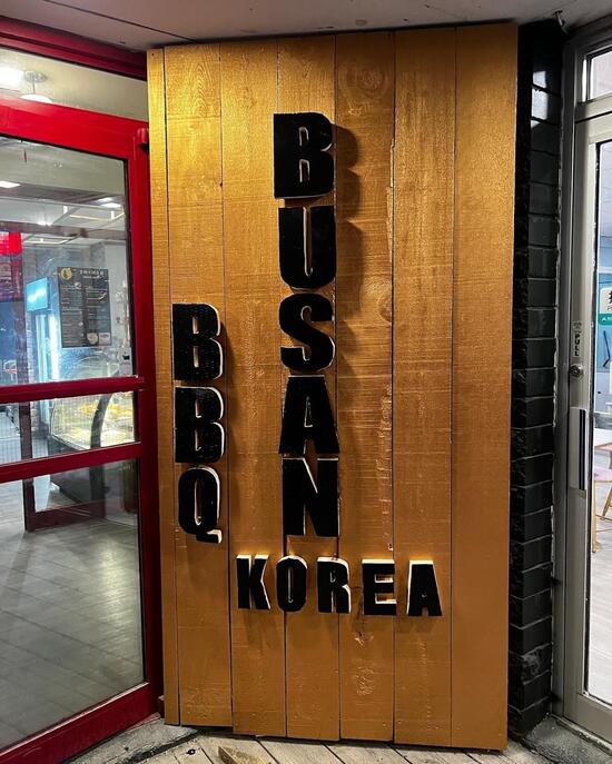 Busan Korea BBQ, Winnipeg - Menu du restaurant, prix et avis