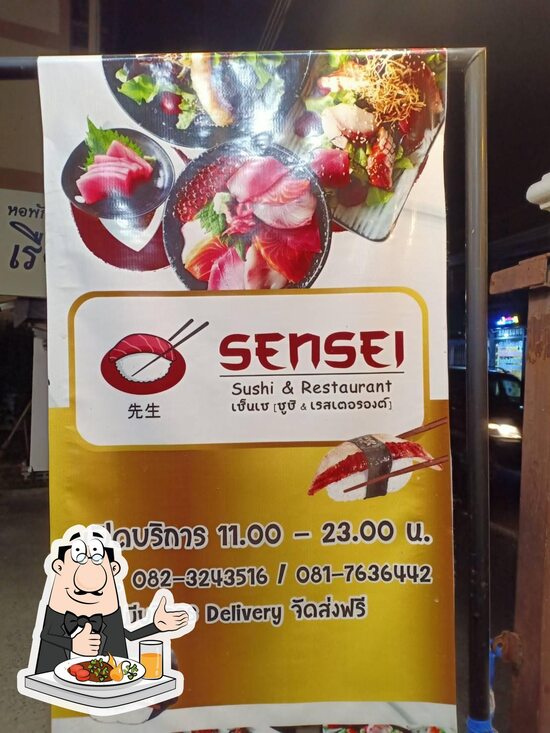 Sensei Sushi & Restaurants ซันเซ ซูชิ & เรสเตอรองต์, Nakhon Pathom ...
