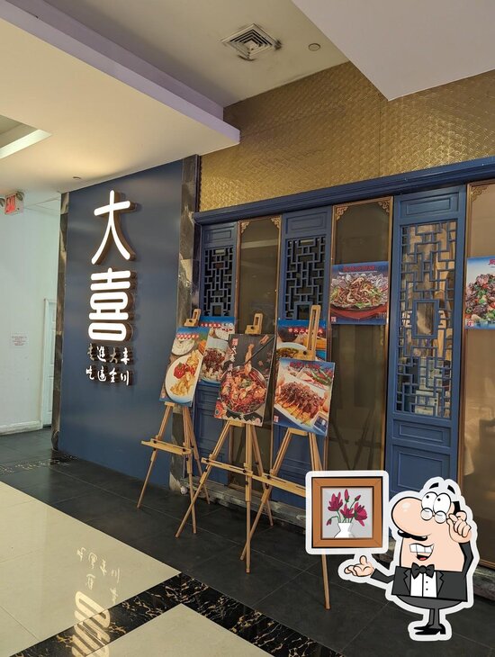 大喜川菜馆 DAXI Sichuan cuisine, New York City - Restaurant menu, prices and ...