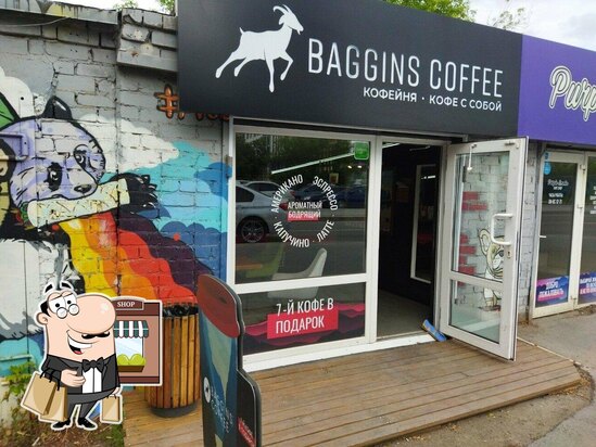 Baggins Coffee, Tiumén - Menú del restaurante, precios y reseñas