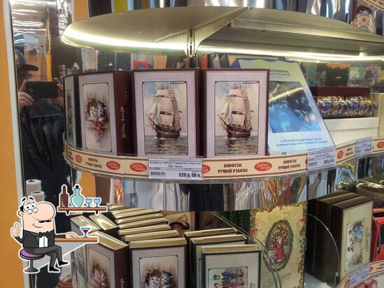 Алёнка, Москва, Маяковская - Меню, цены и отзывы о ресторане