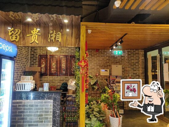 LIU GUI XIANG CATERING - Restaurant menu, prices and reviews