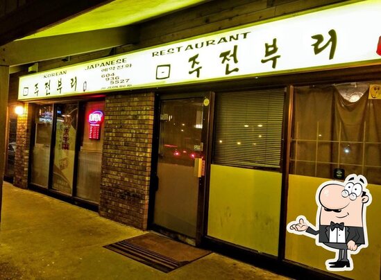 Ajuker Fried Chicken 아주커치킨 로히드, Burnaby - Restaurant menu, prices and ...