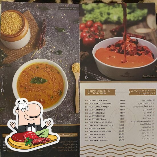 Emirates Sea Restaurant - Khorfakkan Beach, Murbah - Restaurant menu ...