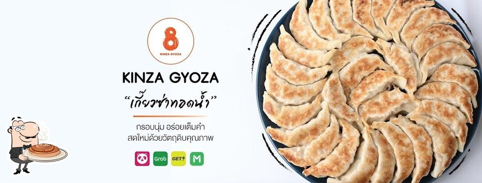 KINZA GYOZA โรบินสัน ลาดกระบัง, Bangkok - Restaurant menu, prices and ...