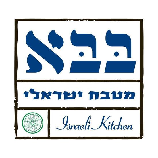 Baba - Israeli Kitchen, Jerusalem - Restaurant menu, prices and reviews