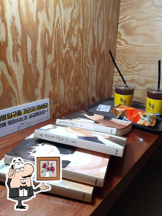 놀숲 동탄남광장점, Osan - Menú del restaurante, precios y reseñas