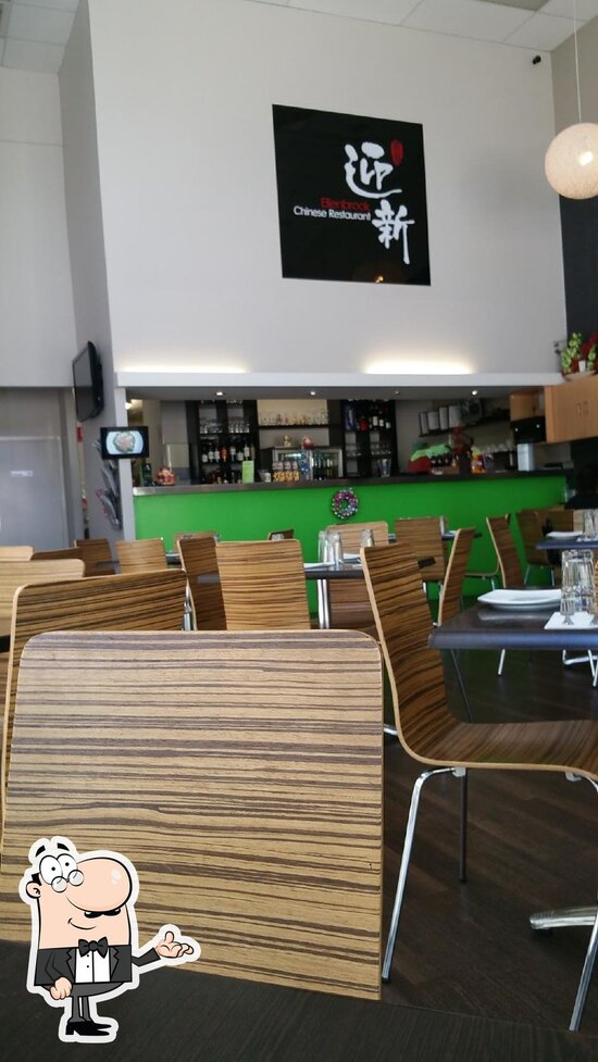 Ellenbrook Chinese Restaurant, Ellenbrook - Restaurant menu, prices and ...